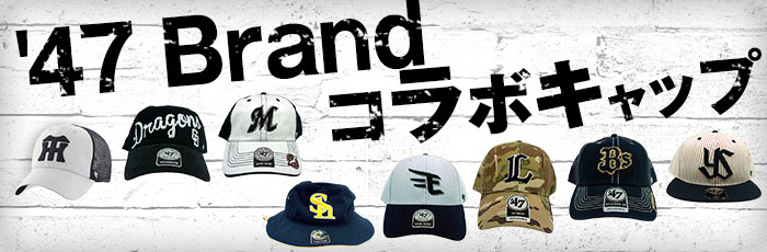 NPBオフィシャルオンラインショップ